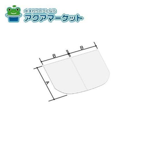 LIXIL・INAX 薄型保温組フタ 浴室部品[YFK-1180B(2)-D4] [YFK-1180B(2)-D4/K] brdp : yfk-1180b-2-d4-cf : ア・ク・ア ...