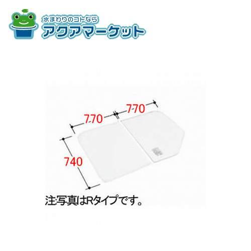 LIXIL・INAX 組フタ 浴室部品 [YFK-1574B(3)R] 送料無料 : ア・ク・ア・マーケット - 通販 - Yahoo!ショッピング