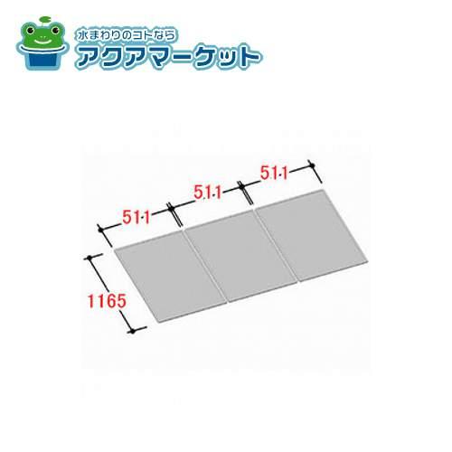 LIXIL・INAX 組フタ 浴室部品 [YFK-1612C(3)] 送料無料 : ア・ク・ア・マーケット - 通販 - Yahoo!ショッピング