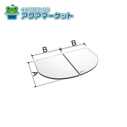 LIXIL・INAX 薄型保温組フタ [YFK-1694B(1)-D4] 1600ワイド浴槽用 brdp : ア・ク・ア・マーケット - 通販 - Yahoo!ショッピング