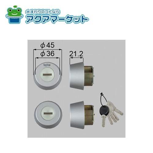 LIXIL・トステム ドア錠セット（MIWA DNシリンダー） 玄関ドア部品 [Z-1A1-DHYD] 送料無料 : ア・ク・ア・マーケット - 通販 - Yahoo!ショッピング