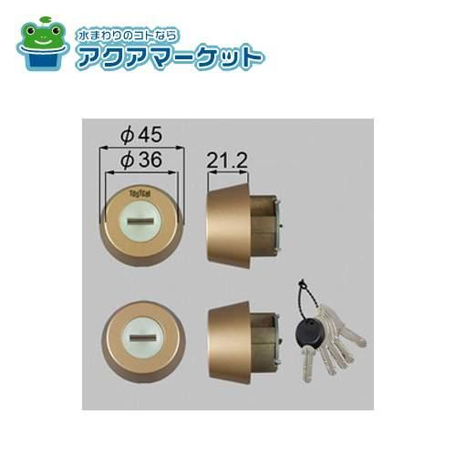 LIXIL・トステム ドア錠セット（MIWA DNシリンダー） 玄関ドア部品 [Z-1A2-DHYD] 送料無料 : ア・ク・ア・マーケット - 通販 - Yahoo!ショッピング