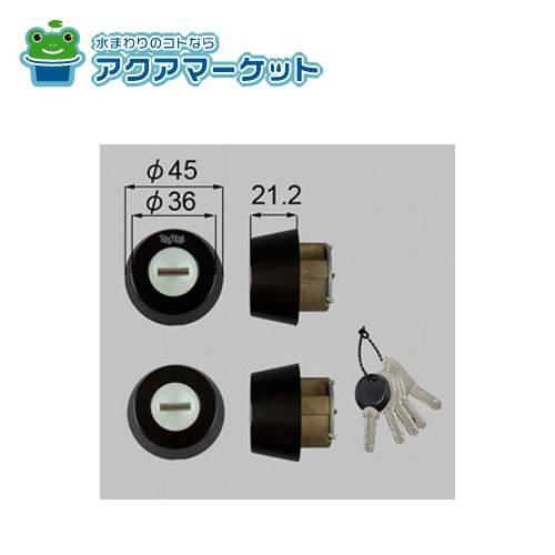LIXIL・トステム ドア錠セット（MIWA DNシリンダー） 玄関ドア部品 [Z-1A3-DHYD] 送料無料 : ア・ク・ア・マーケット - 通販 - Yahoo!ショッピング