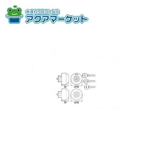 LIXIL・トステム WXシリンダーセットC．C．23．5 玄関ドア部品 [Z-2A7-DHYD] 送料無料 : ア・ク・ア・マーケット ...