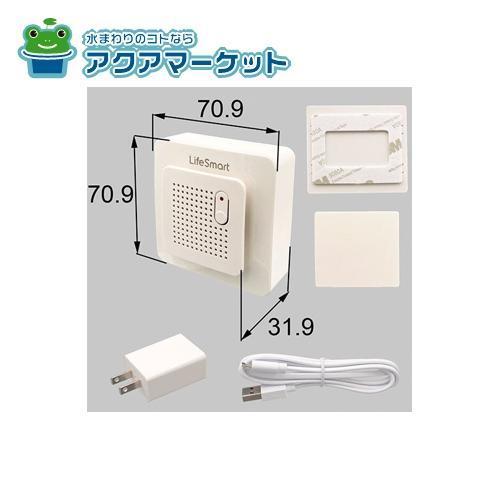 LIXIL ライフアシスト2 CO2センサ[Z-A015-XAAA] : ア・ク・ア・マーケット - 通販 - Yahoo!ショッピング