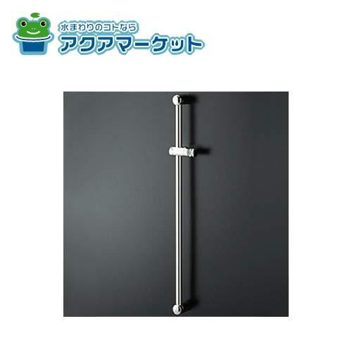 KVK Z246N スライドバー 1m メッキ 送料無料 : ア・ク・ア・マーケット - 通販 - Yahoo!ショッピング