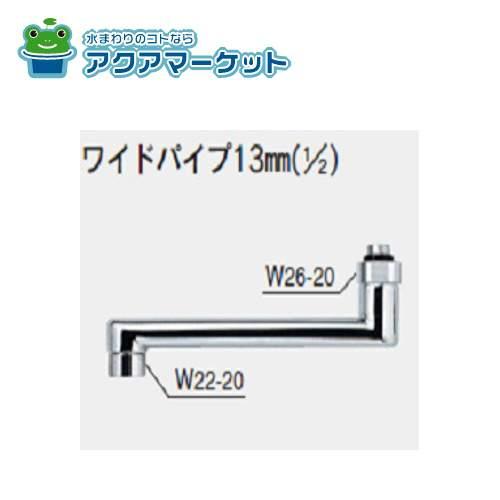 KVK Z38324-24 混合栓用ワイドパイプ13（1/2）用 240mm 送料無料 : z38324-24-800 : ア・ク・ア・マーケット - 通販 - Yahoo!ショッピング