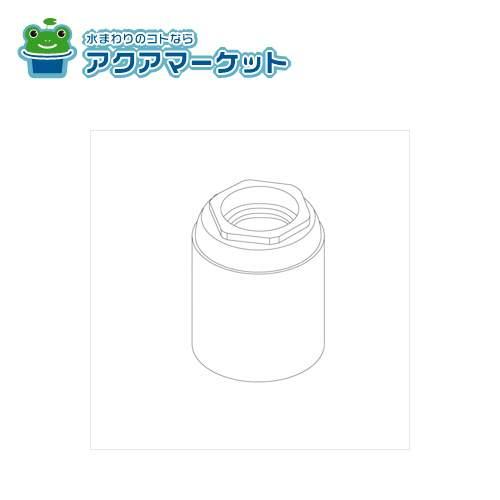KVK Z409L KF308(A)・KM336(A)等用 カートリッジ締付けナット 送料無料 : ア・ク・ア・マーケット - 通販 ...