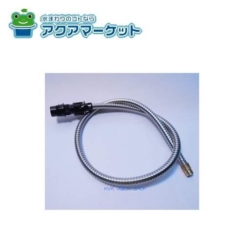 KVK Z413167 KF389FMS等用 洗面用シャワーホース 送料無料 : ア・ク・ア・マーケット - 通販 - Yahoo!ショッピング