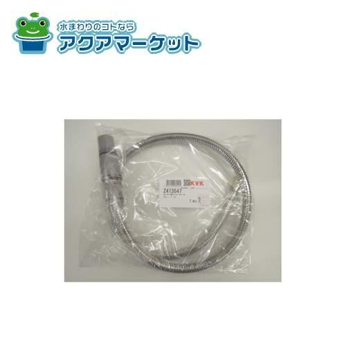 KVK Z413547 KM590G用 キッチンシャワー グレー 送料無料 : ア・ク・ア・マーケット - 通販 - Yahoo!ショッピング