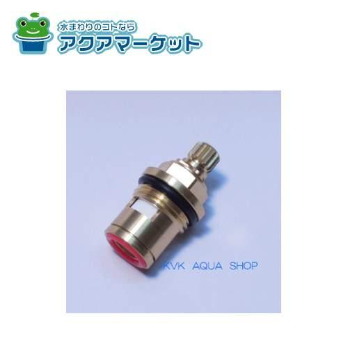 KVK Z414654 K550・K190GTU等用 セラミックバルブ 送料無料 : z414654-800 : ア・ク・ア・マーケット - 通販 - Yahoo!ショッピング