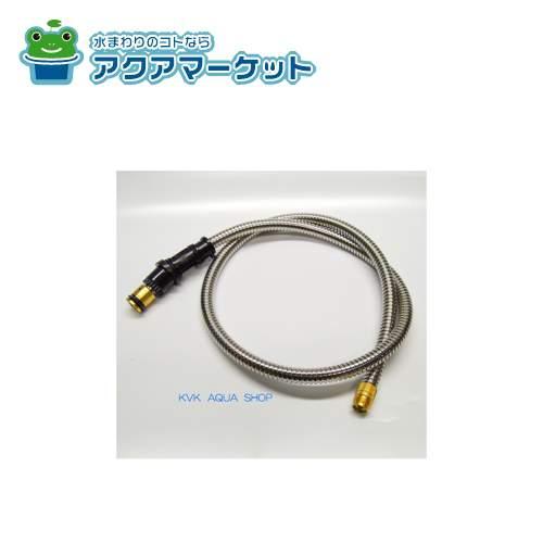 KVK Z415219 KM828用 シャワーホース 送料無料 : ア・ク・ア・マーケット - 通販 - Yahoo!ショッピング