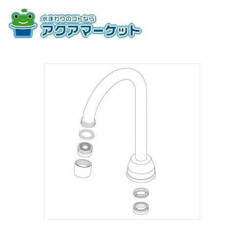 KVK Z46353 吐水口パイプ K335用 : z46353-800 : ア・ク・ア・マーケット - 通販 - Yahoo!ショッピング