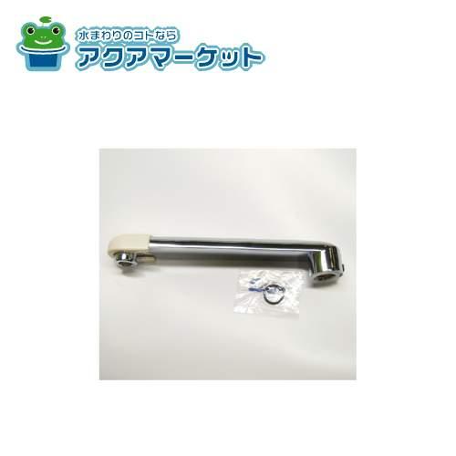 KVK Z464AP 吐水口パイプ KM89等用 : ア・ク・ア・マーケット - 通販 - Yahoo!ショッピング