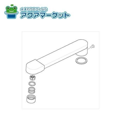 KVK Z486CP 吐水口 送料無料 : ア・ク・ア・マーケット - 通販 - Yahoo!ショッピング