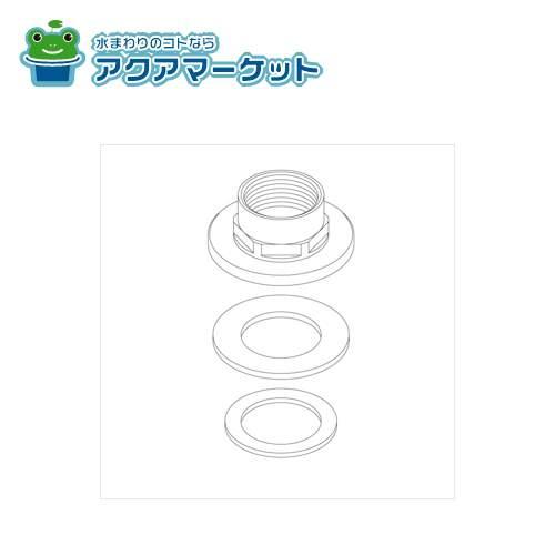 KVK Z546 KM82G・KM82GTL用 ハンドル部カバーフランジセット 送料無料 : ア・ク・ア・マーケット - 通販 - Yahoo!ショッピング