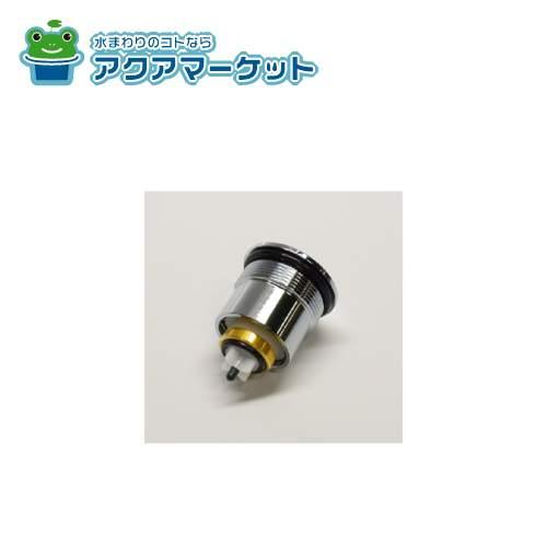 KVK Z566N2 定量止水付サーモスタット混合栓KM159・KM159G用 止水弁ユニット 送料無料 : ア・ク・ア・マーケット - 通販 - Yahoo!ショッピング