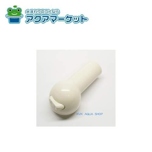 KVK Z600 KF308等用 洗髪シャワーヘッド 送料無料 : ア・ク・ア・マーケット - 通販 - Yahoo!ショッピング