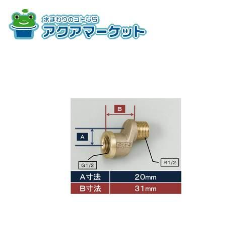 KVK Z696-20 偏心ザルボ13(めねじG1/2)×(おねじR1/2)20mm偏心 送料無料 : ア・ク・ア・マーケット - 通販 - Yahoo!ショッピング