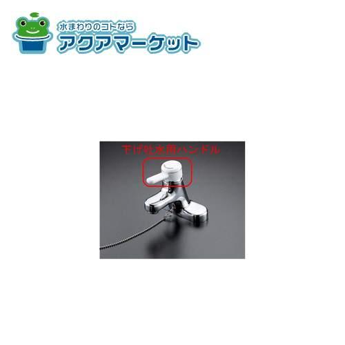 KVK Z88 KM502・KF504等（下げ吐水）用 レバーハンドルセット 送料無料 : ア・ク・ア・マーケット - 通販 - Yahoo!ショッピング