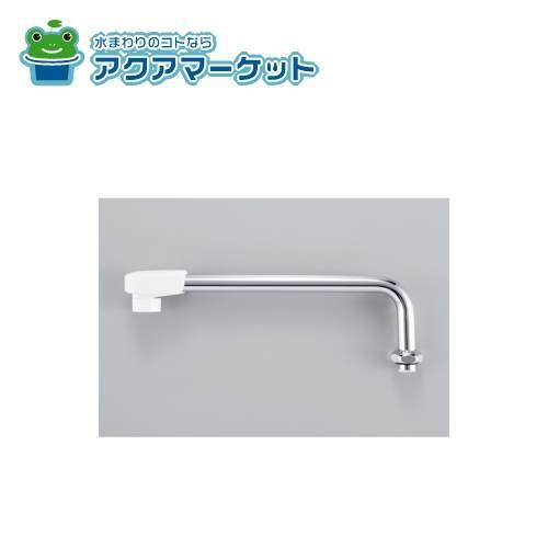 KVK Z952-24 混合栓用横形自在パイプ13（1/2）用 240mm 送料無料 : ア・ク・ア・マーケット - 通販 - Yahoo!ショッピング