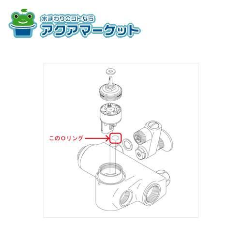 KVK ZK106 KF151・KM55G-E等用 Oリング 送料無料 : ア・ク・ア・マーケット - 通販 - Yahoo!ショッピング