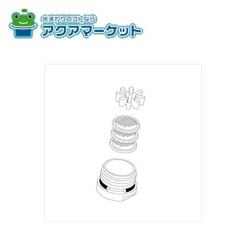 KVK ZK67N KM302A(HP）・KM302N(HP）用 吐水口先端部一式 送料無料 : ア・ク・ア・マーケット - 通販 - Yahoo!ショッピング