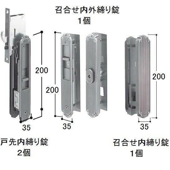 YKK AP AP 引戸錠セット4枚建用（U5仕様） ブロンズ 【品番：YB HHJ-0225U5A（YB HHJ0225U5A）】 : 住設プロ Yahoo!店 - 通販 - Yahoo ...