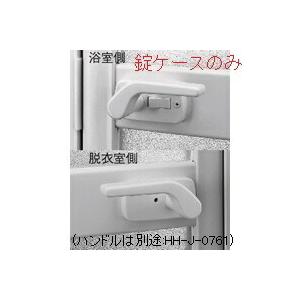 【メール便対応】YKK AP 錠ケース 【品番：YS HHJ-0762（YS HHJ0762）】 : 11001737 : 住設プロ Yahoo!店 - 通販 - Yahoo!ショッピング