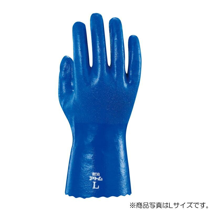 アトム 耐油イーグル極寒ソフト LL 【品番：1415】 : 住設プロ Yahoo!店 - 通販 - Yahoo!ショッピング