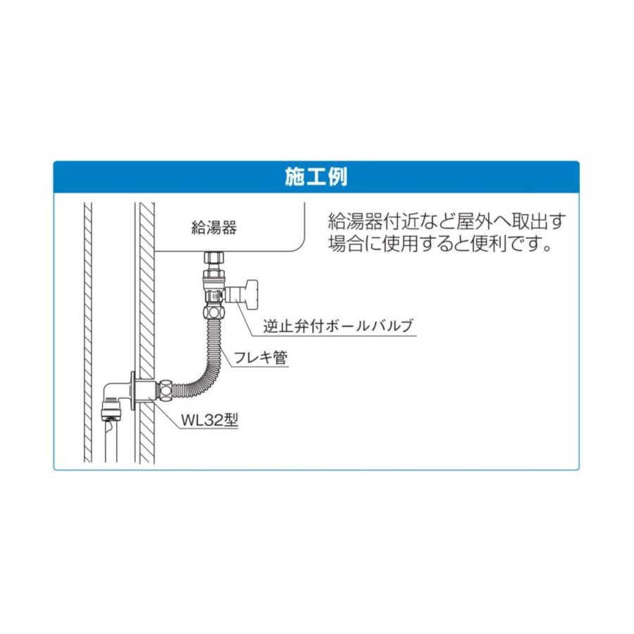 オンダ ダブルロックジョイント（WL型） WL32型 壁裏取付エルボテーパおねじ 【品番：WL32-1313C-S】 : 12000571 ...
