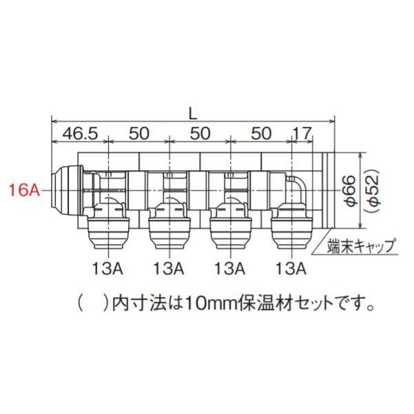 オンダ WHS1-BE型 回転ヘッダーセット IN16A×OUT13A 10mm保温材 分割型 【品番：WHSA1A-BE07】 : 12001211 : 住設プロ Yahoo!店 - 通販 ...