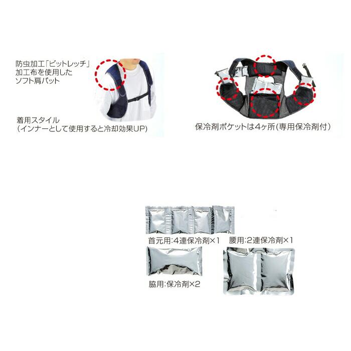 たくみ 草刈ベスト（保冷剤付） 【品番：4132】 : 住設プロ Yahoo!店 - 通販 - Yahoo!ショッピング