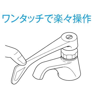 KVK ワンタッチレバーハンドルメッキ 【品番：PZK125】 :15001626:住設プロ Yahoo!店 - 通販 - Yahoo!ショッピング