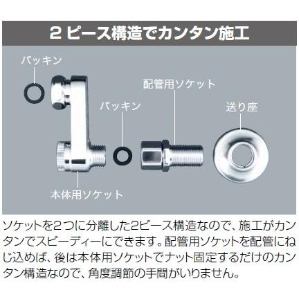 KVK KVK 楽締めソケットセット 【品番：ZS500S】 : 住設プロ Yahoo!店 - 通販 - Yahoo!ショッピング