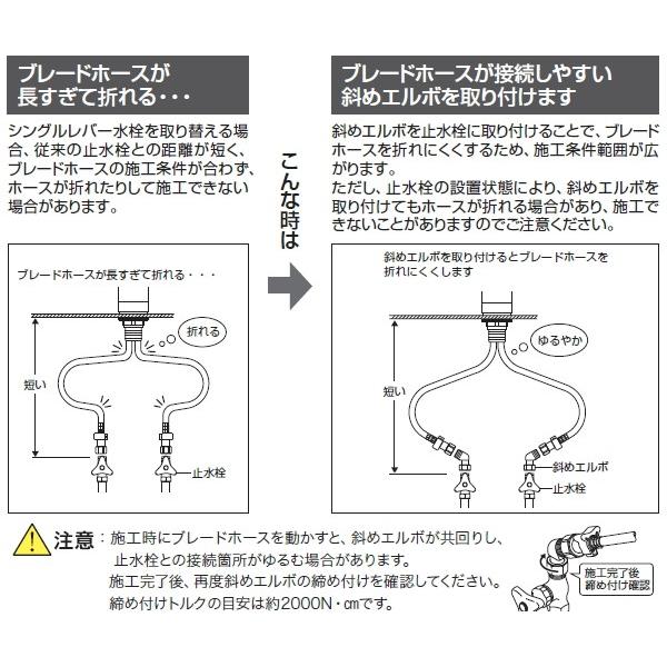 KVK KVK 斜めエルボ（10個入） 【品番：ZS511-10】 : 住設プロ Yahoo!店 - 通販 - Yahoo!ショッピング