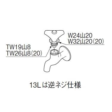 SANEI 給水栓上部 【品番：PR10A-13】 :16001228:住設プロ Yahoo!店 - 通販 - Yahoo!ショッピング