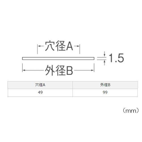 SANEI（水栓金具） 【メール便対応】SANEI ビニールプレート 【品番：R55-40】 : 住設プロ Yahoo!店 - 通販 - Yahoo!ショッピング