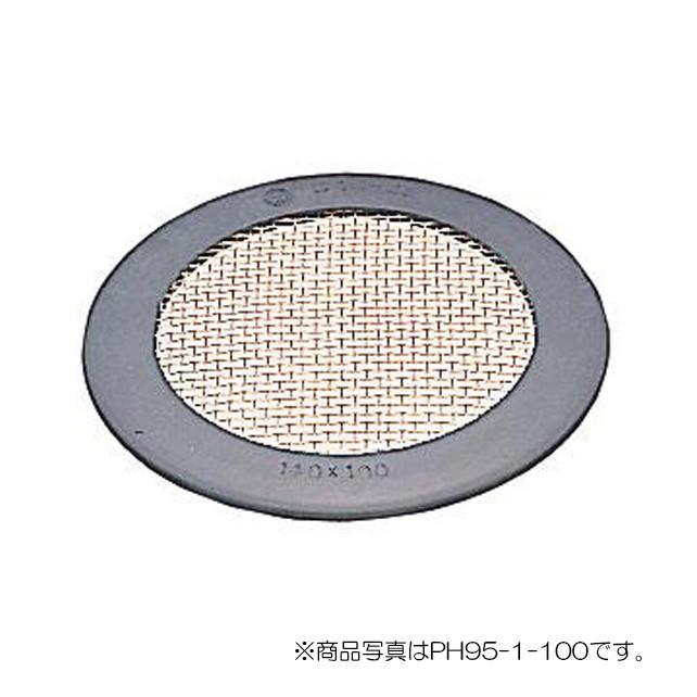 【メール便対応】SANEI ゴミガード 【品番：PH95-1-125】 :16004030:住設プロ Yahoo!店 - 通販 - Yahoo!ショッピング