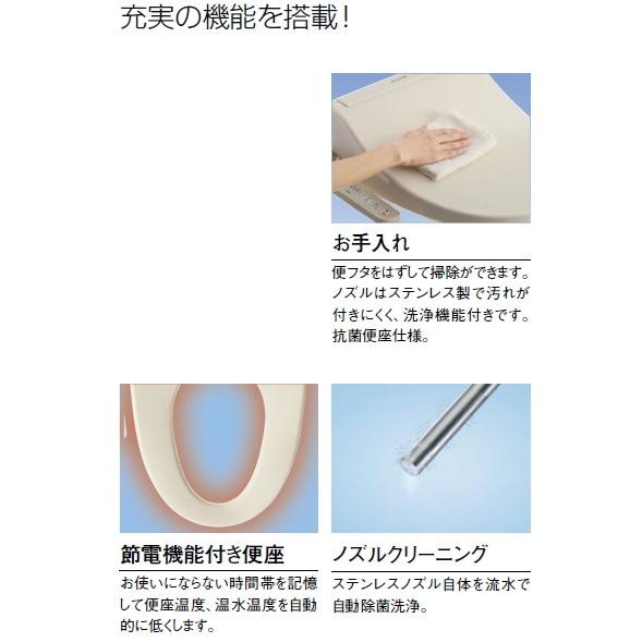 SANEI（水栓金具） SANEI 温水洗浄便座“シャワンザ”（脱臭機能なし） ホワイト 【品番：EW9013-W】 : 住設プロ Yahoo!店 - 通販 - Yahoo!ショッピング