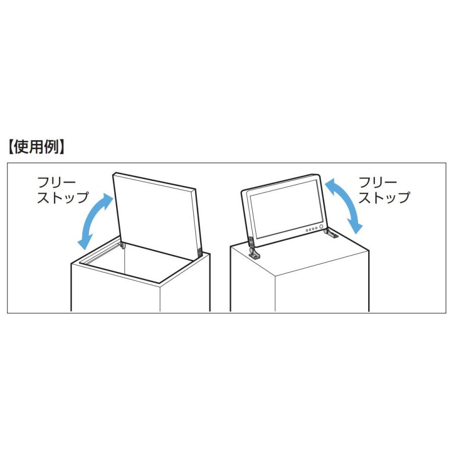 【メール便対応】スガツネ工業 LAMP トルクヒンジ HG-TB型 PAT 【品番：HG-TB20R】 : 167000345 : 住設プロ Yahoo!店 - 通販 - Yahoo!ショッピング