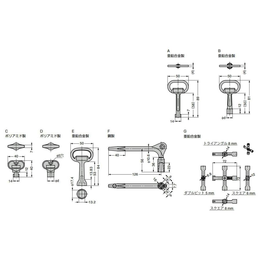 スガツネ工業 DIRAK インサート用キー 204-01型、204-04型、701-7049 ブラック 【品番：204-0405】 : 住設プロ Yahoo!店 - 通販 - Yahoo!ショッピング