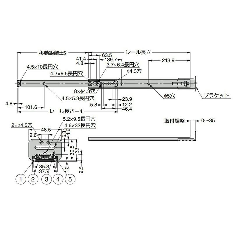 スガツネ工業 スライドレール 3508 底引きタイプ 【品番：3508-16】 : 住設プロ Yahoo!店 - 通販 - Yahoo!ショッピング