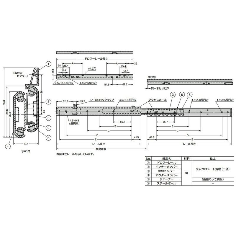 スガツネ工業 ACCURIDE スライドレール C337 【品番：C337-16】 : 住設プロ Yahoo!店 - 通販 - Yahoo!ショッピング