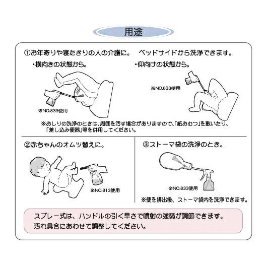 【在庫処分】フルプラ ウォッシングスプレー 350mL ライトブルー 【品番：No.813】 : 住設プロ Yahoo!店 - 通販 - Yahoo!ショッピング