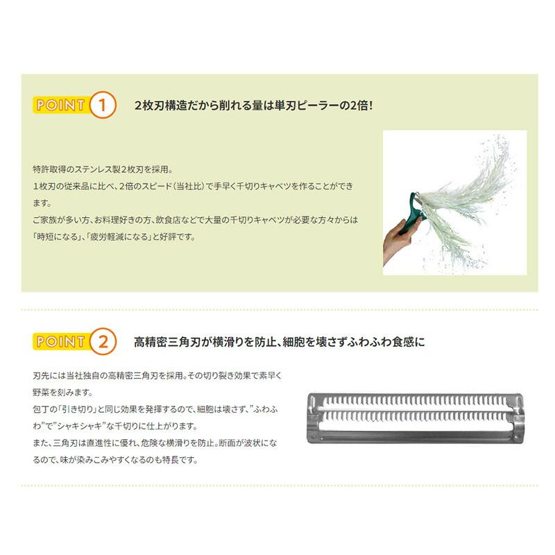 ののじ キャベピィMAX グリーン 【品番：CBP-04G】 :187000001:住設プロ Yahoo!店 - 通販 - Yahoo!ショッピング