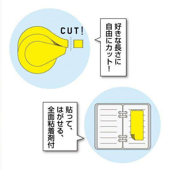 ヤマト テープノフセン(クリアケース） オレンジ 【品番：TF-15-ORN】 :217000037:住設プロ Yahoo!店 - 通販 - Yahoo!ショッピング