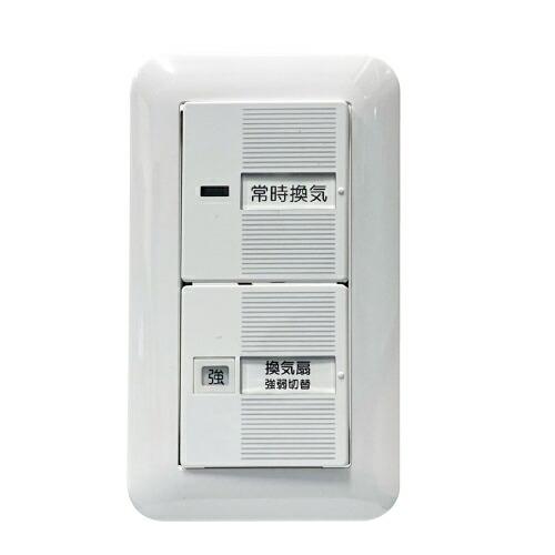 高須産業 入・切／強・弱スイッチ（0.5A） 【品番：TSK-D2CR0.5】 : 22000036 : 住設プロ Yahoo!店 - 通販 - Yahoo!ショッピング