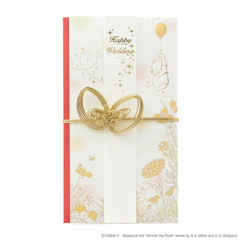 【在庫処分】【メール便対応】マルアイ（〇愛） ディズニー 金封 プーさん2 【品番：キ-DS06】 : 221000662 : 住設プロ Yahoo!店 - 通販 - Yahoo!ショッピング