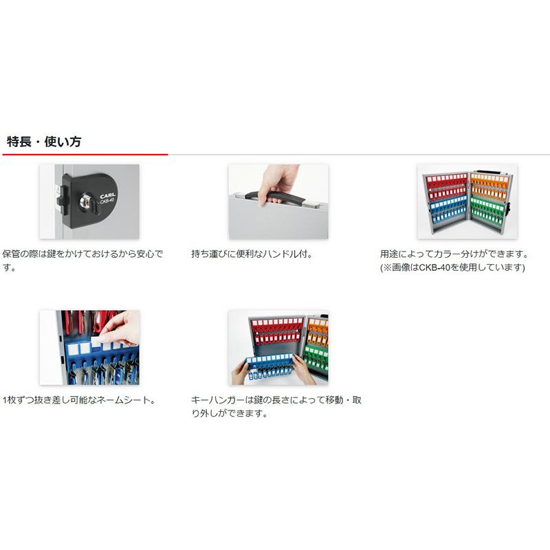 カール事務器 キーボックス 鍵収納数20個 シルバー 【品番：CKB-20-S】 : 住設プロ Yahoo!店 - 通販 - Yahoo!ショッピング